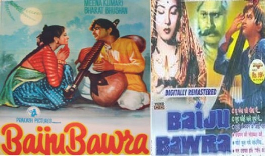The story of Baiju Bawra who defeated the great musician Tansen - महान ...